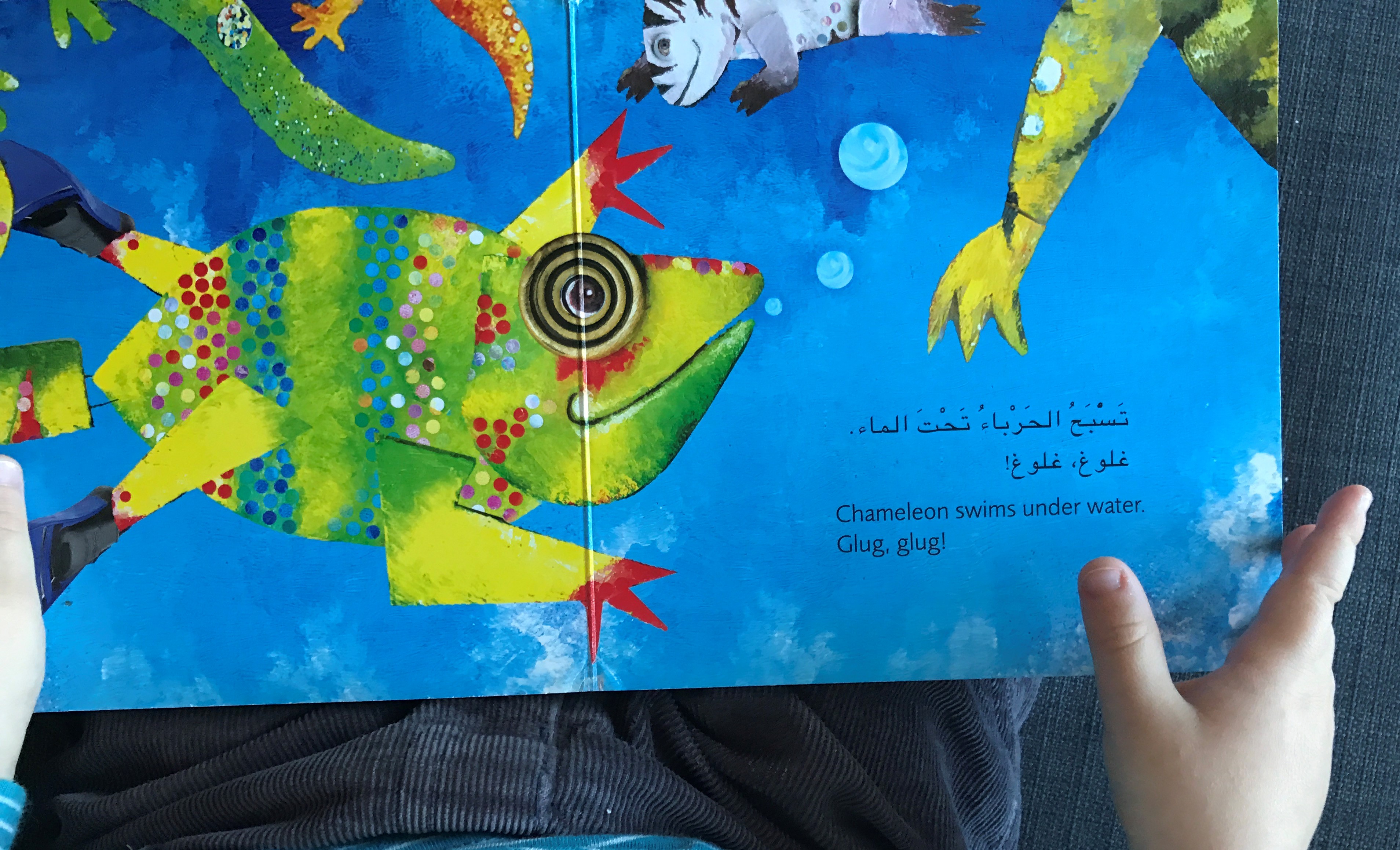 Apprendre l'arabe en même temps que ma fille - Olive et Érable